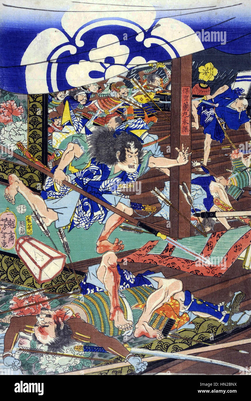 Bushido samurai hi-res stock photography and images - Alamy