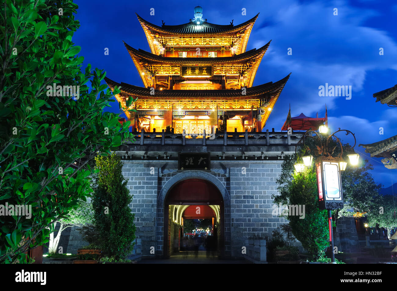 Dali old city, Main Gate at the night, China. Yunnan province Stock ...