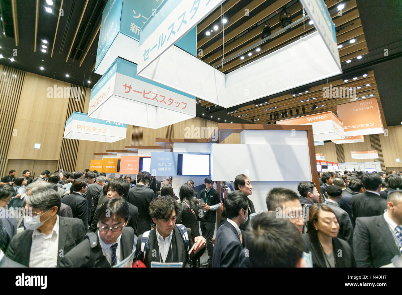 Tokyo, Japan. 8th Feb, 2017. Visitors gather at Pepper World 2017 on ...