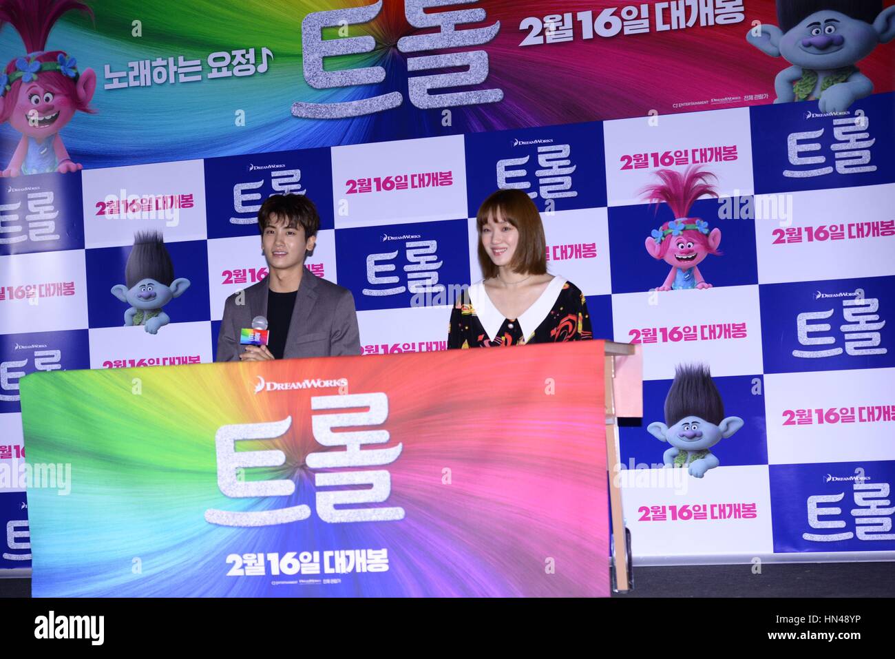 Park hyungsik hi-res stock photography and images - Alamy