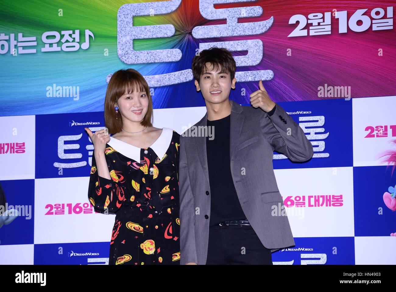 Park hyungsik hi-res stock photography and images - Alamy