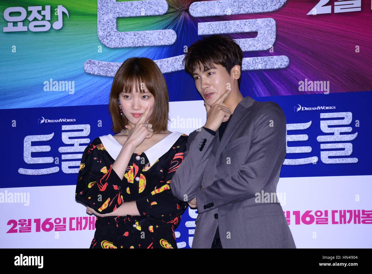 Park hyungsik hi-res stock photography and images - Alamy