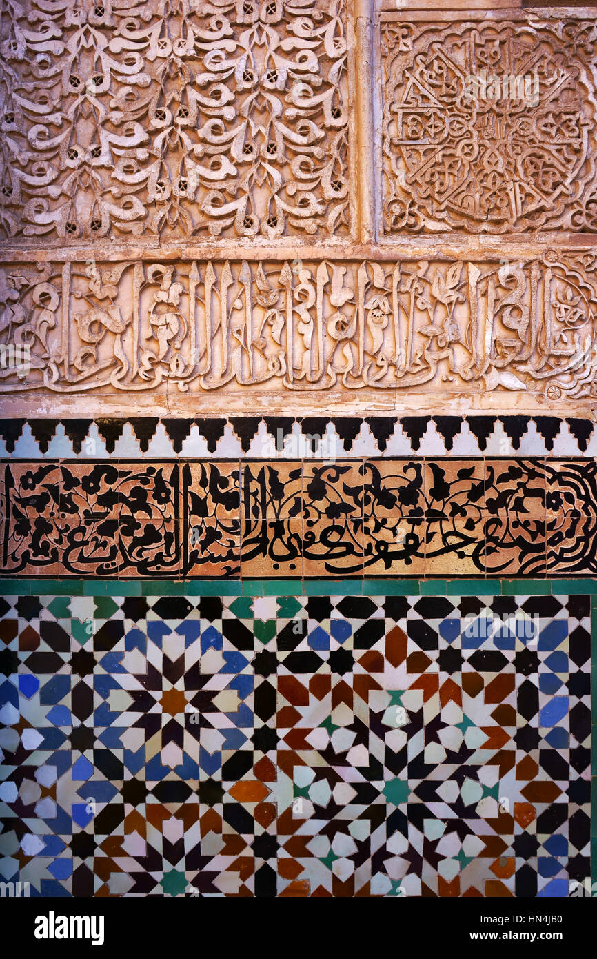 Interior of madrasa hi-res stock photography and images - Alamy