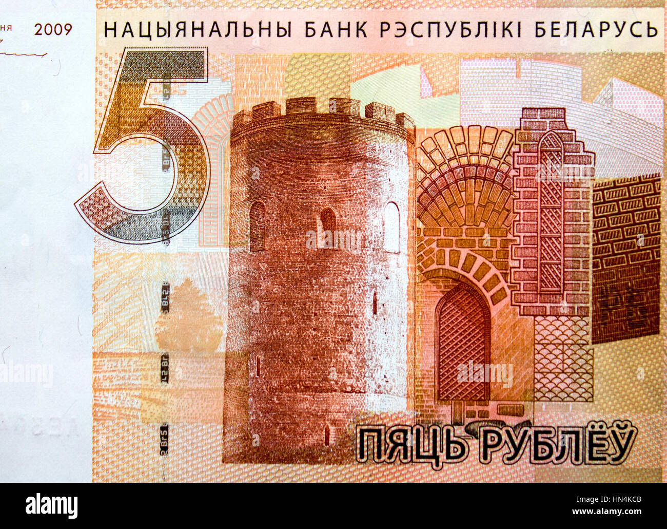 new money in Belarus. Denomination in Republic of Belarus 2016 Stock ...