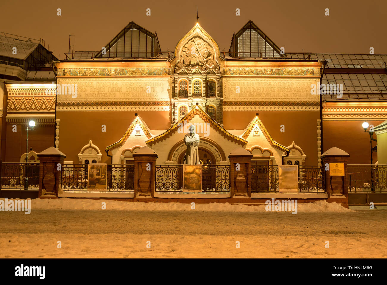 State tretiakov gallery moscow hi-res stock photography and images - Alamy