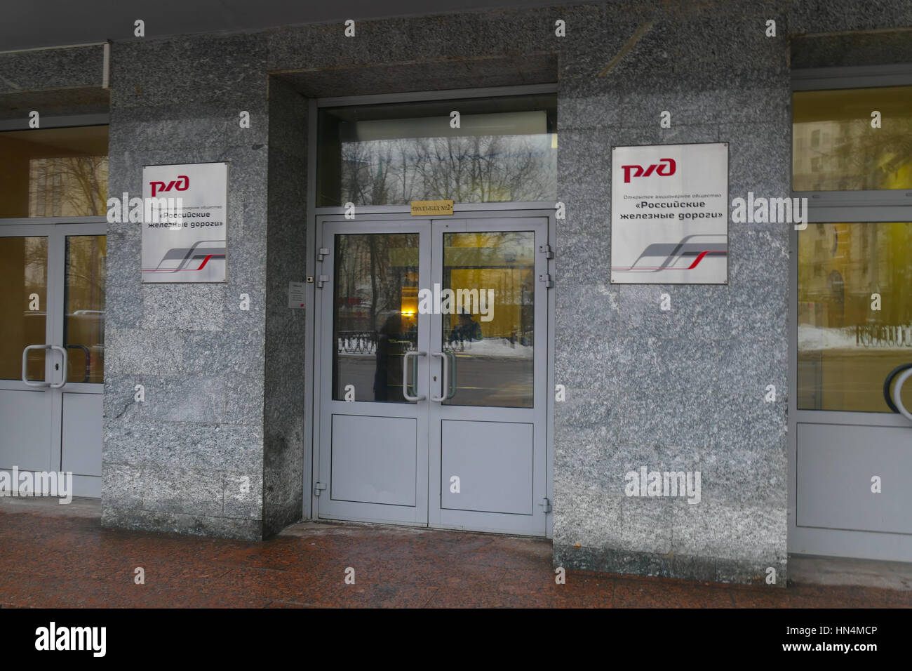 "Russian Railways" ( "RZD Stock Photo - Alamy