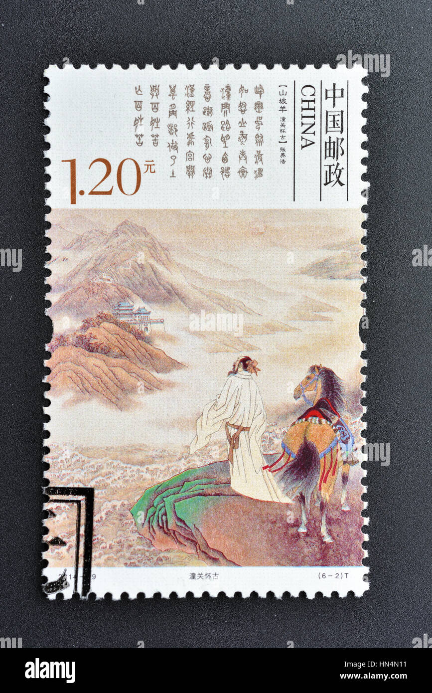 Qu yuan hi-res stock photography and images - Alamy