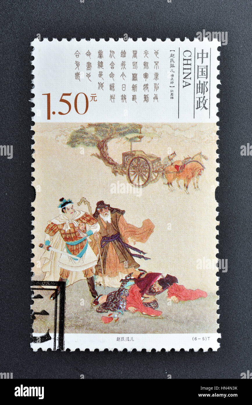 CHINA - CIRCA 2014: A stamp printed in China shows 2014-29 Qu of Yuan Dynasty Poetry Poem Arts ...