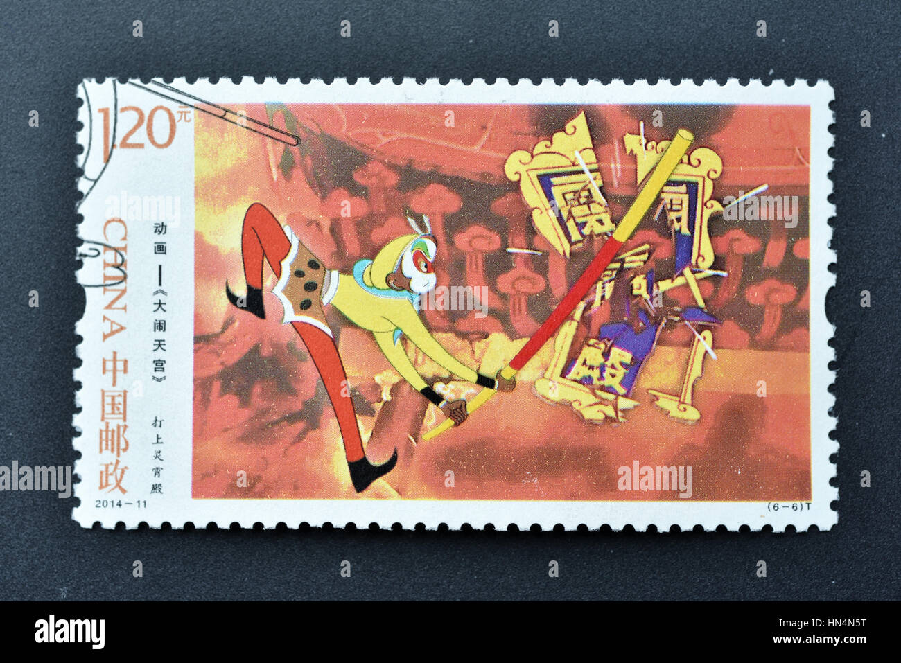 Postage stamps cartoon hi-res stock photography and images - Alamy