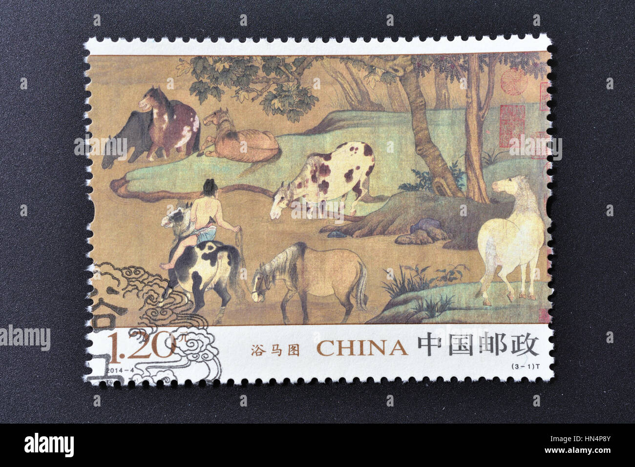CHINA - CIRCA 2014: A stamp printed in China shows 2014-4 Scroll of ...