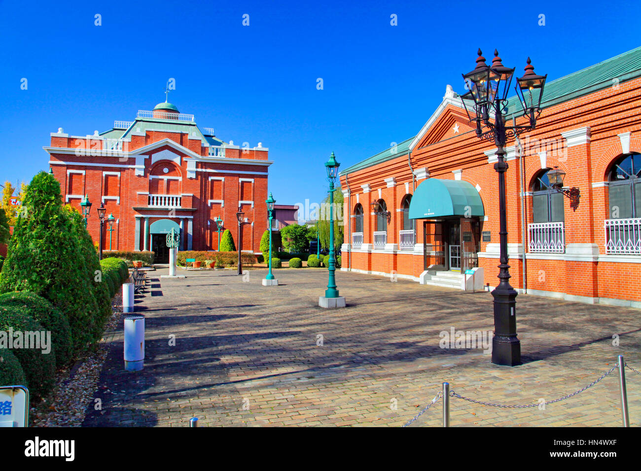 Tokyo gas building hi-res stock photography and images - Alamy