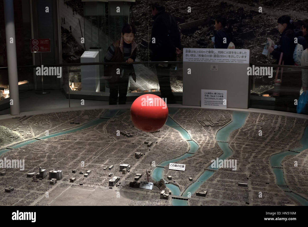 Hiroshima Peace Memorial Museum in the Peace Memorial Park. Hiroshima ...