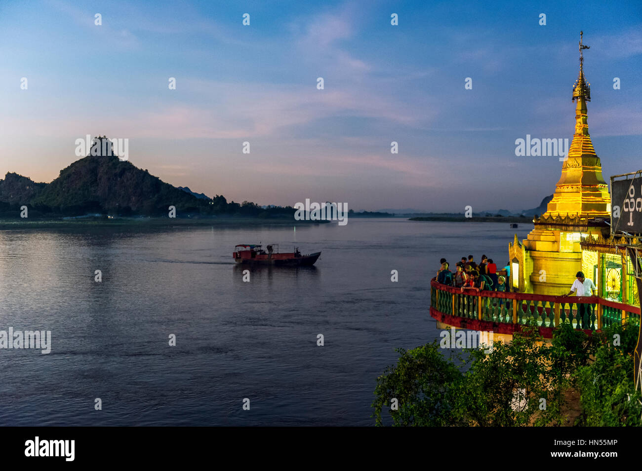 Myaw hi-res stock photography and images - Alamy