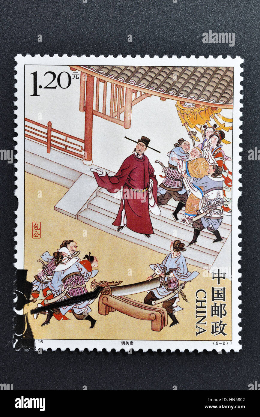 CHINA - CIRCA 2015: A stamp printed in P.R.China shows 2015-16 Lord Bao ...
