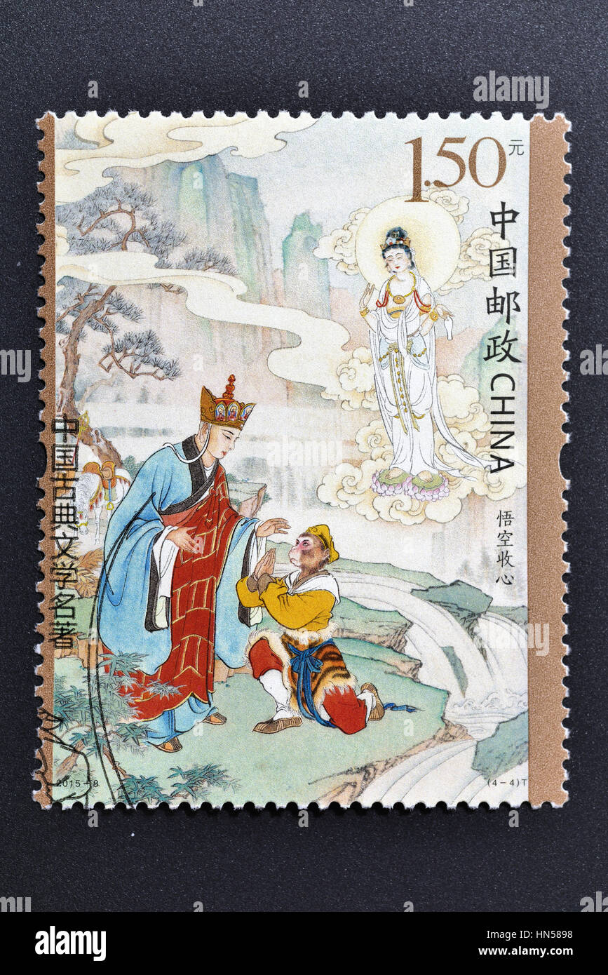 Famous Chinese Literature
