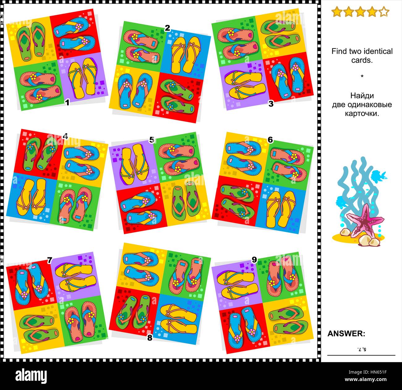 Visual puzzle (suitable both for kids and adults): Find two identical ...