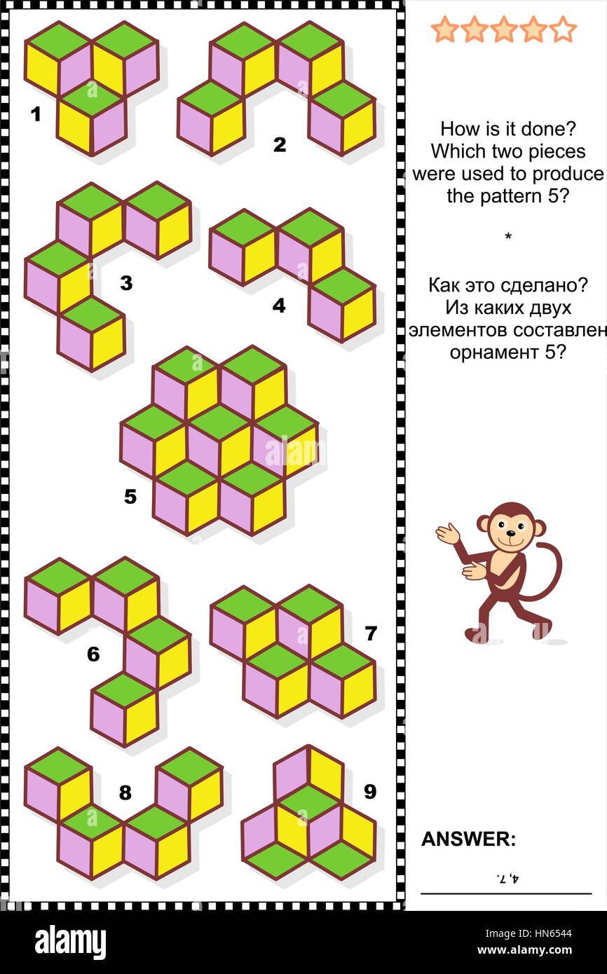 Abstract visual puzzle - how is it done Stock Vector Image & Art - Alamy