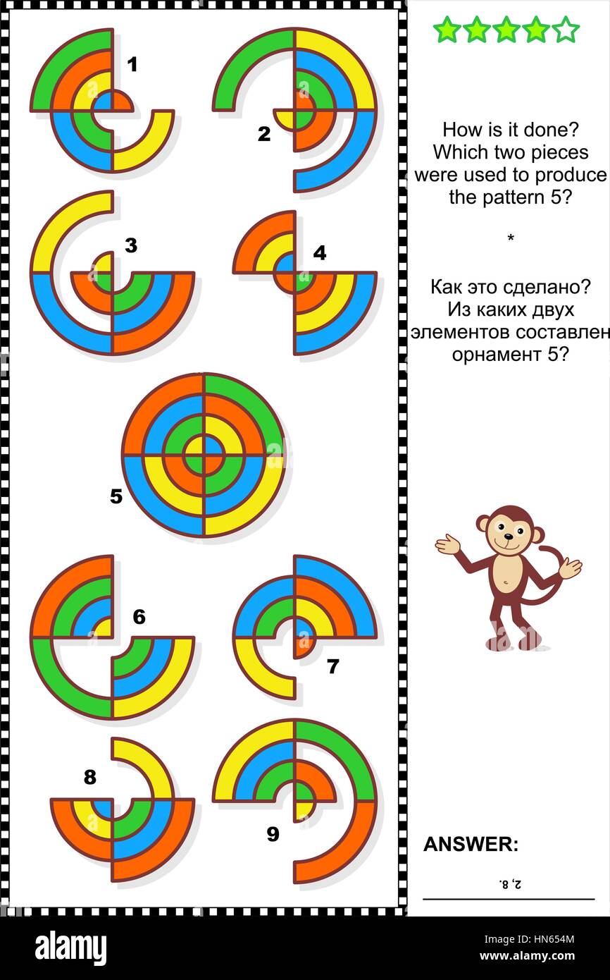 Visual puzzle hi-res stock photography and images - Alamy