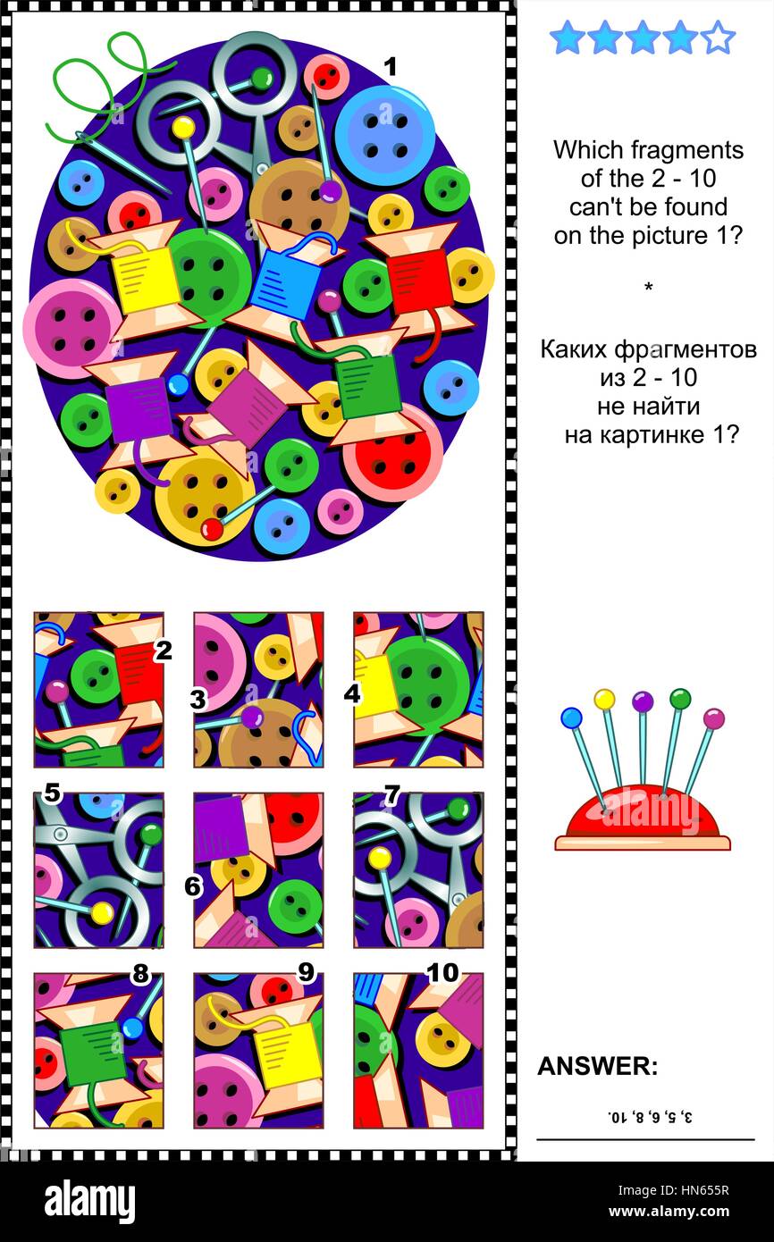 Illustration sewing items Stock Vector Images - Alamy