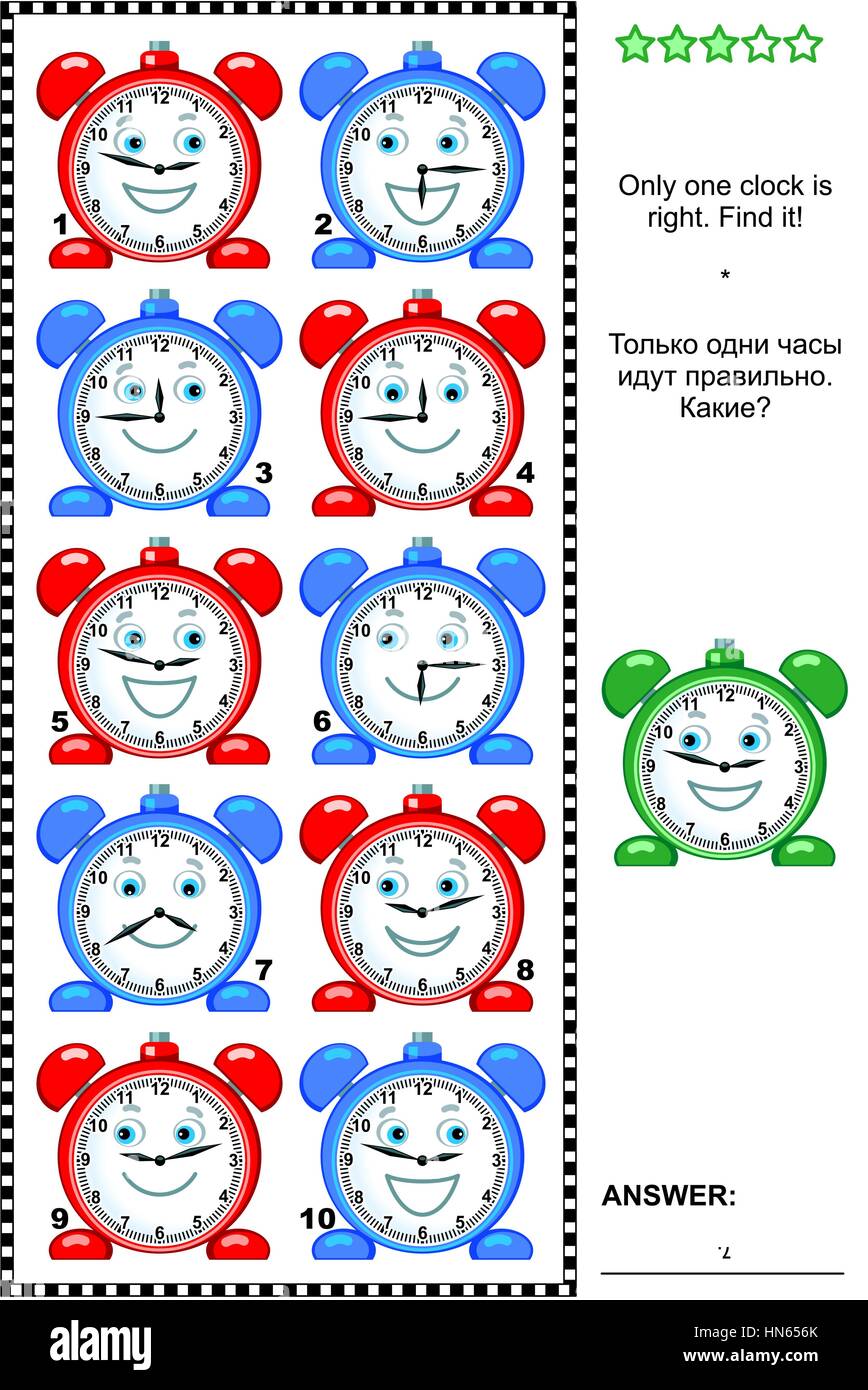 Visual logic puzzle: Only one clock is right. Find it! Answer included ...