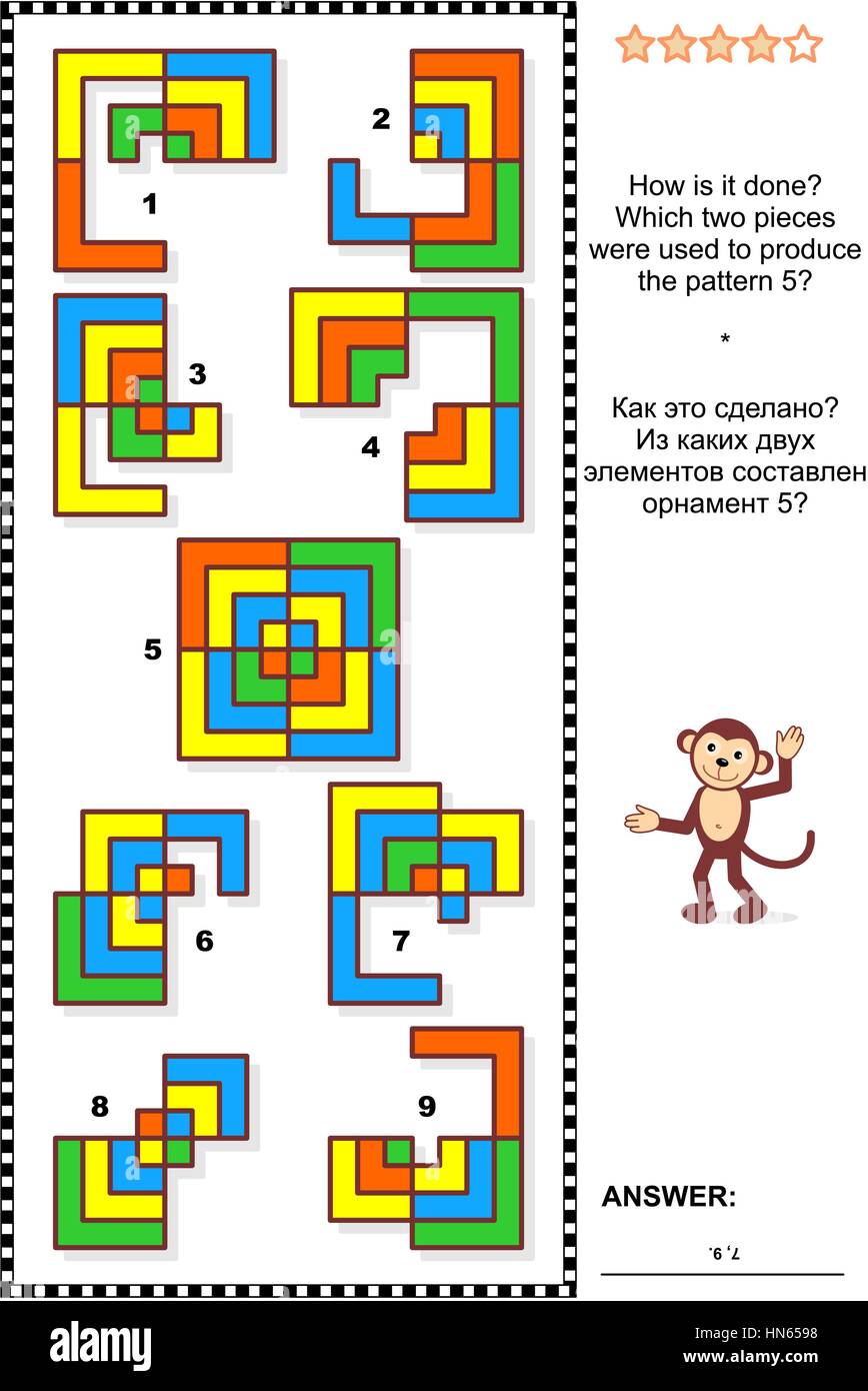 Abstract visual puzzle - how is it done Stock Vector Image & Art - Alamy