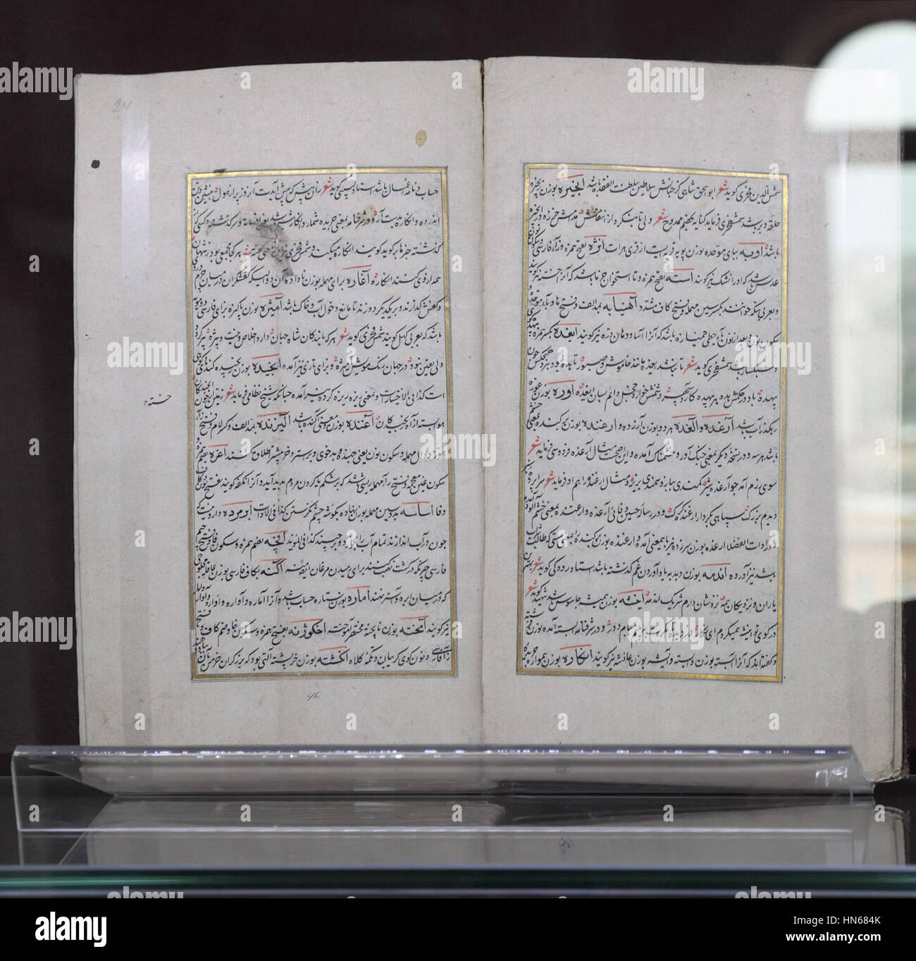 This manuscript, identified as 'Manuskrypt (02)' from the Matenadaran ...