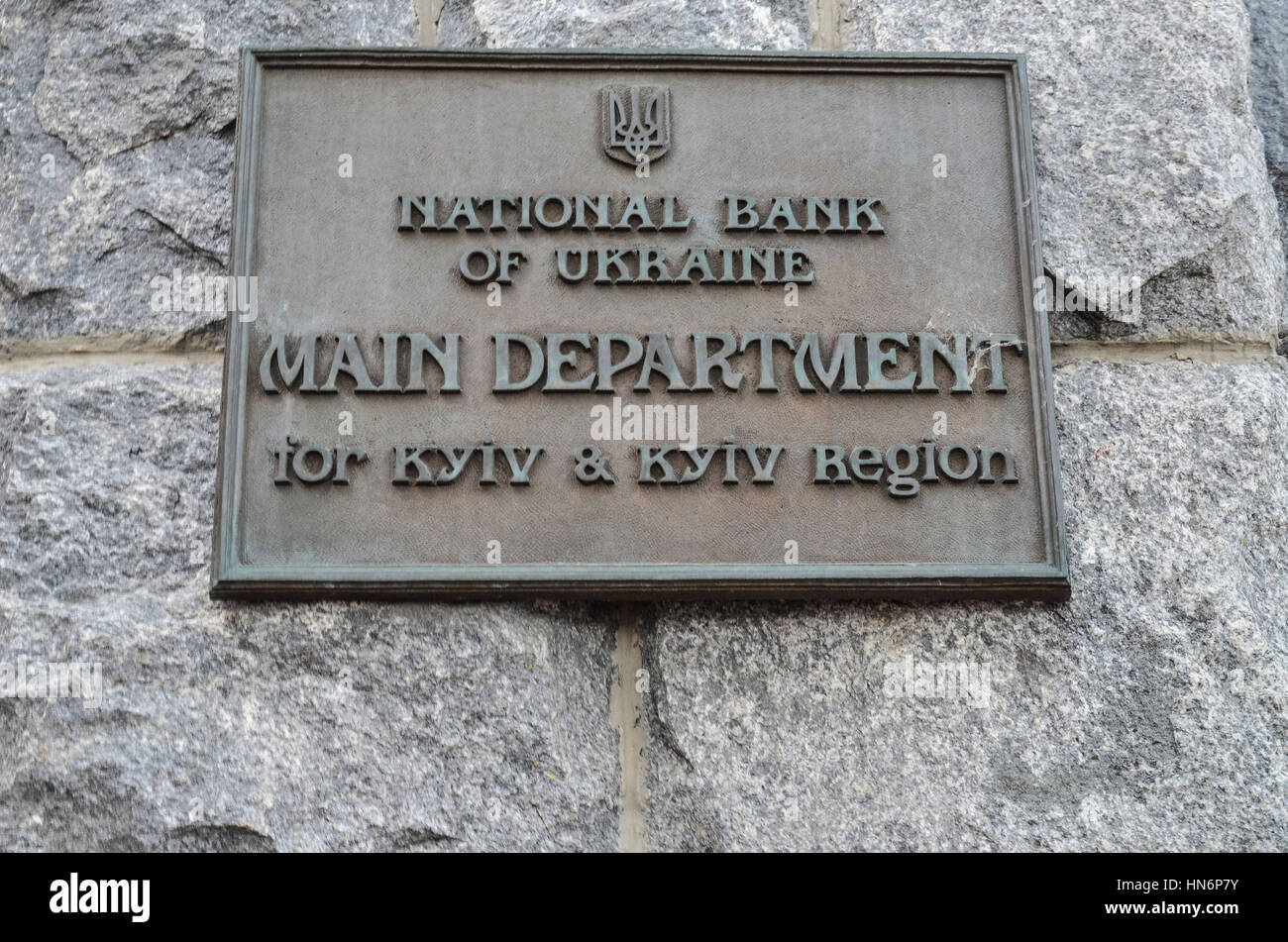 Savings bank main building hi-res stock photography and images - Alamy