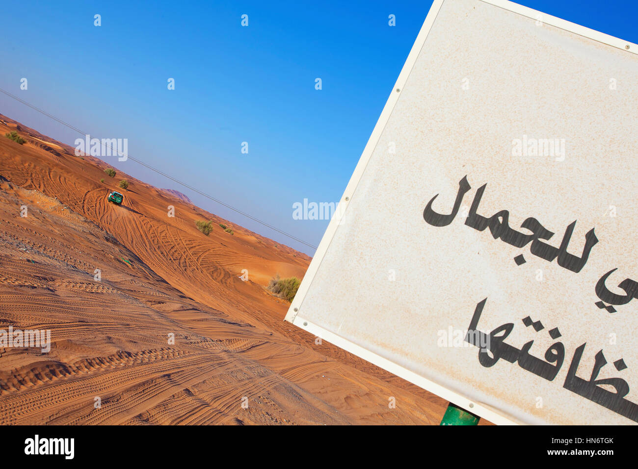 Arabic road sign hi-res stock photography and images - Alamy