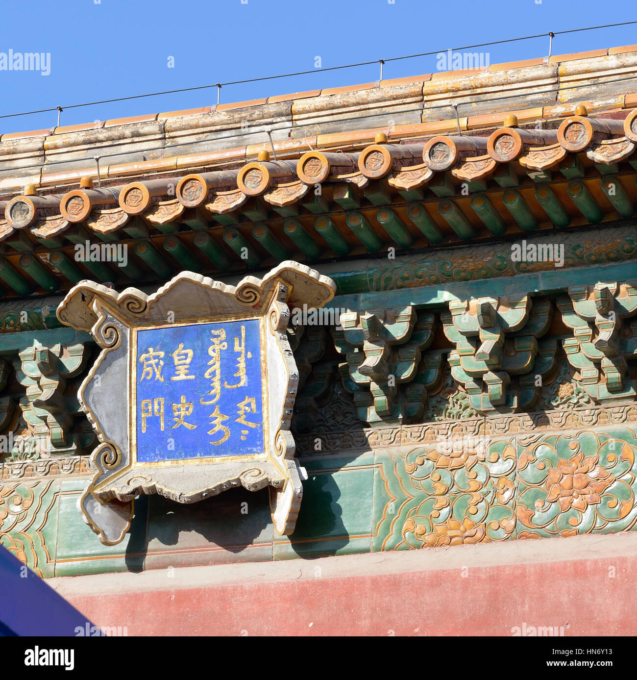 He Cheng And Shi Cheng