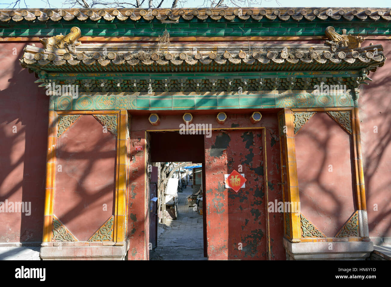 He Cheng And Shi Cheng