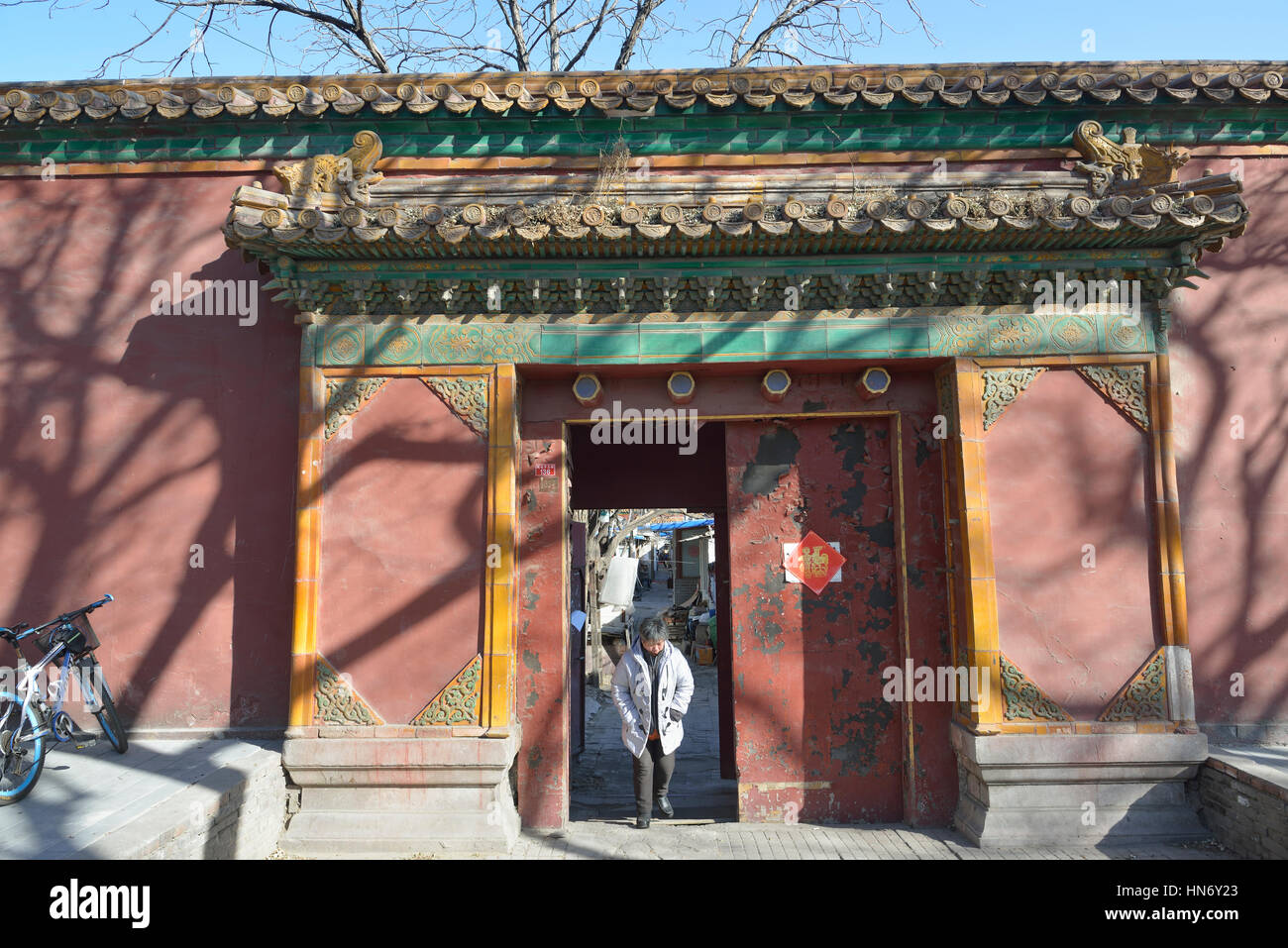A gate of Huangshicheng, the Imperial Archives of the Ming and Qing ...