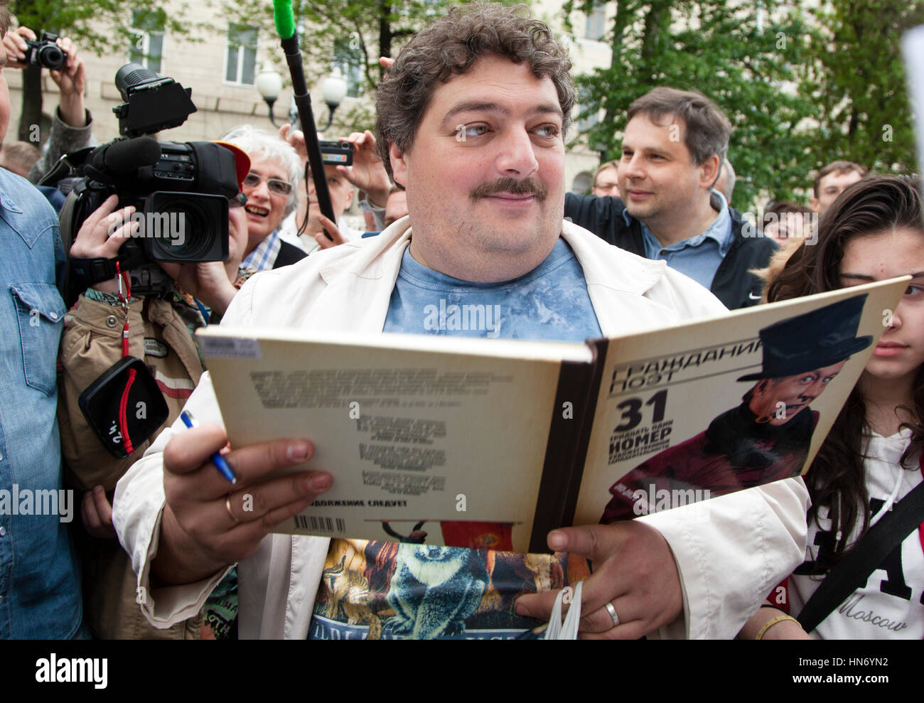 Bykov hi-res stock photography and images - Alamy