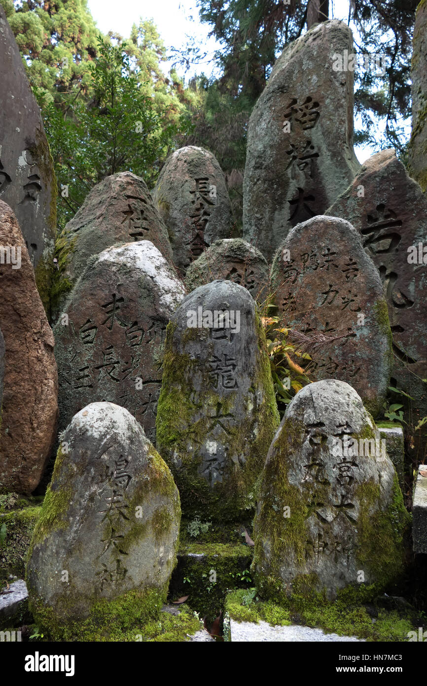 Religious stones at Fushimi Inari Shrine or Fushimi Inari Taisha, a ...