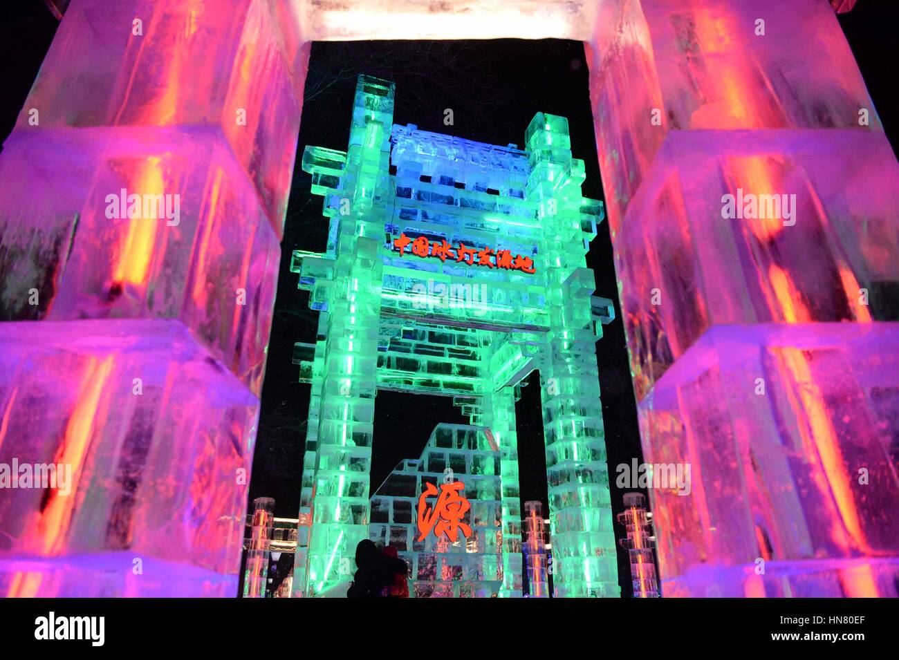 Harbin, China's Heilongjiang Province. 8th Feb, 2017. Tourists view ice ...