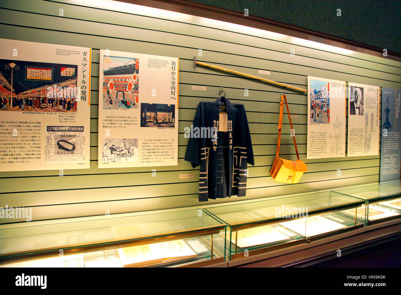 Interior of Gas Museum Stock Photo - Alamy