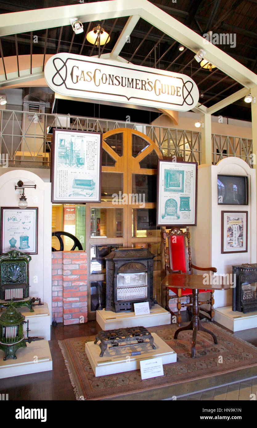 Interior of Gas Museum Stock Photo - Alamy