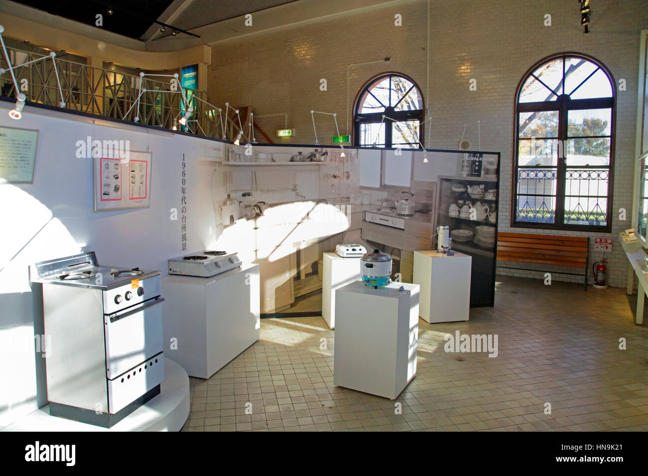 Interior of Gas Museum Stock Photo - Alamy