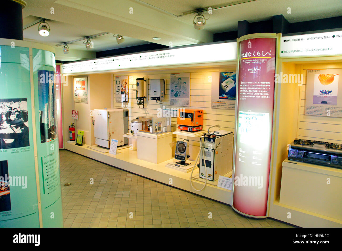 Interior of Gas Museum Stock Photo - Alamy