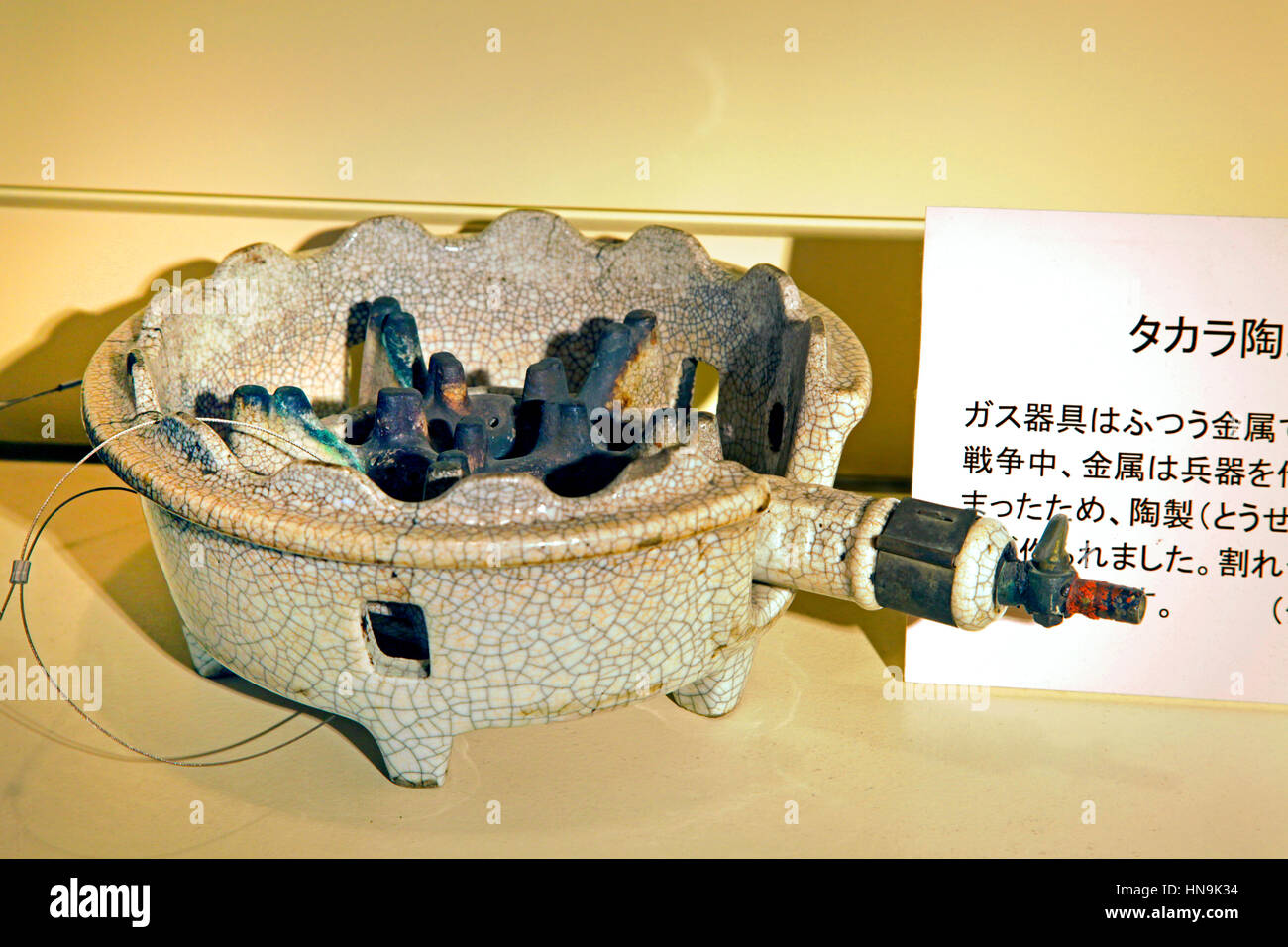 Interior of Gas Museum Stock Photo - Alamy