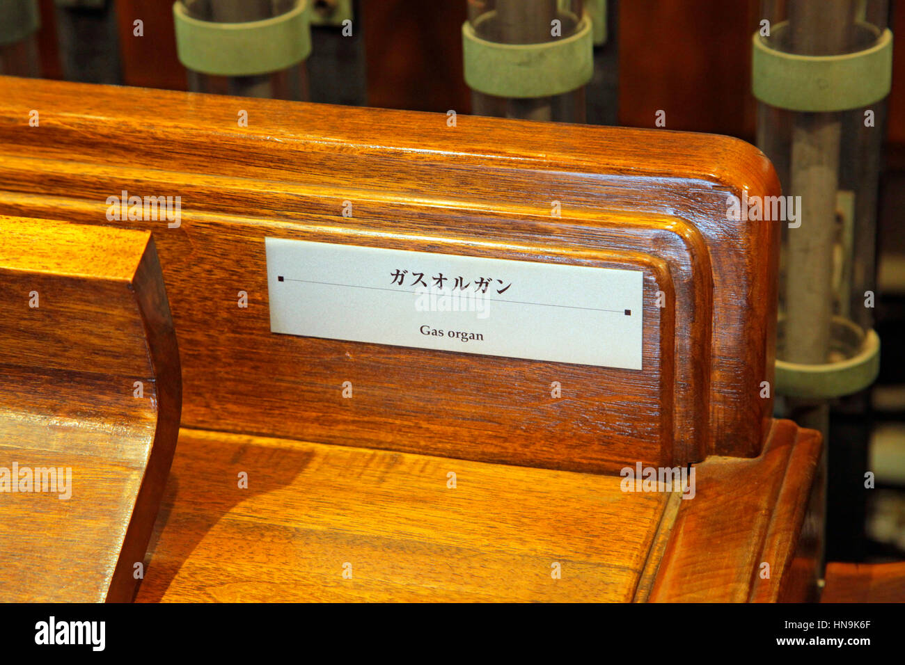 Interior of Gas Museum Stock Photo - Alamy