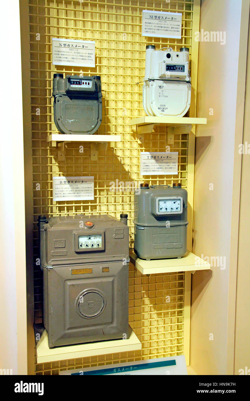 Interior of Gas Museum Stock Photo - Alamy