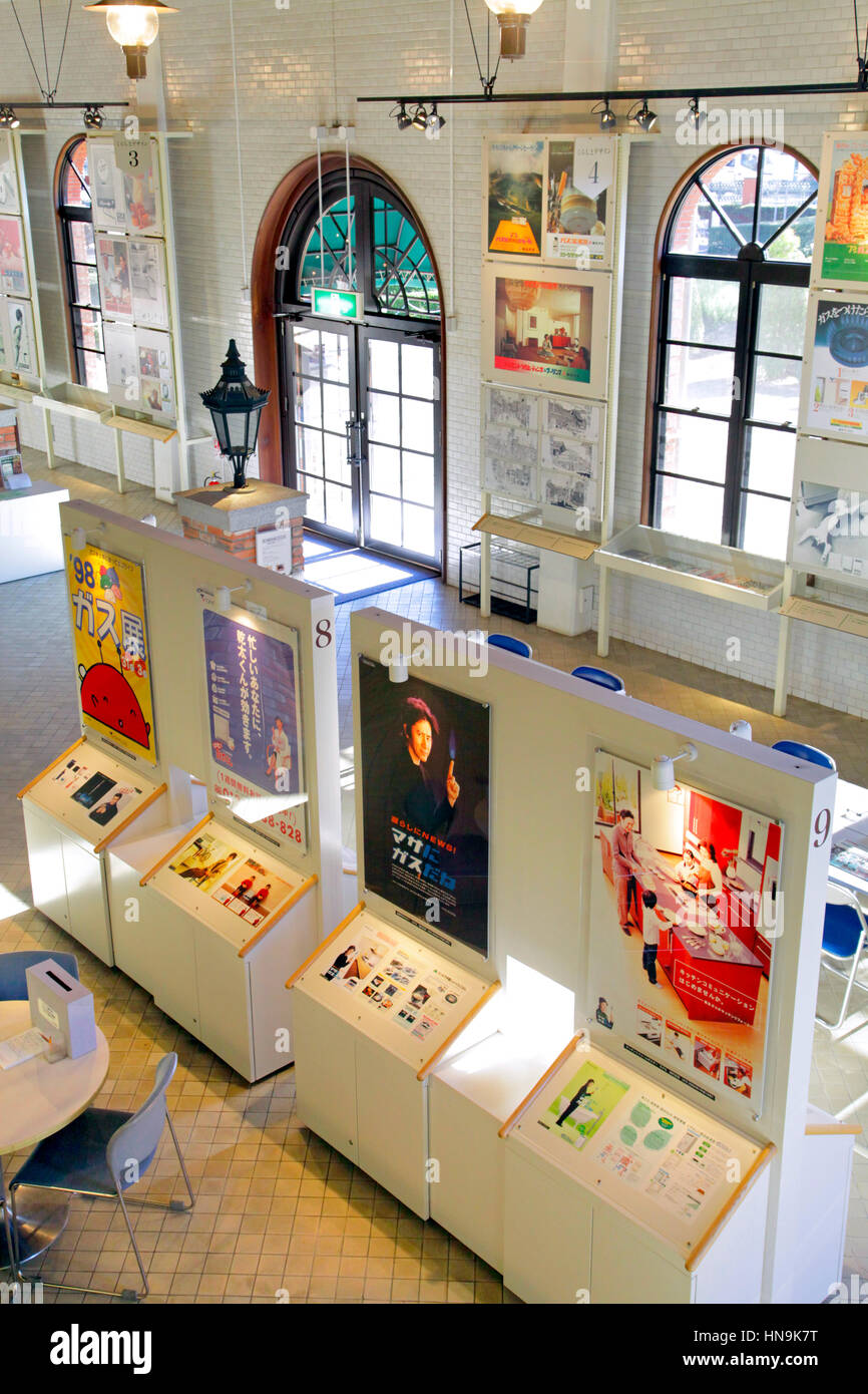 Interior of Gas Museum Stock Photo - Alamy