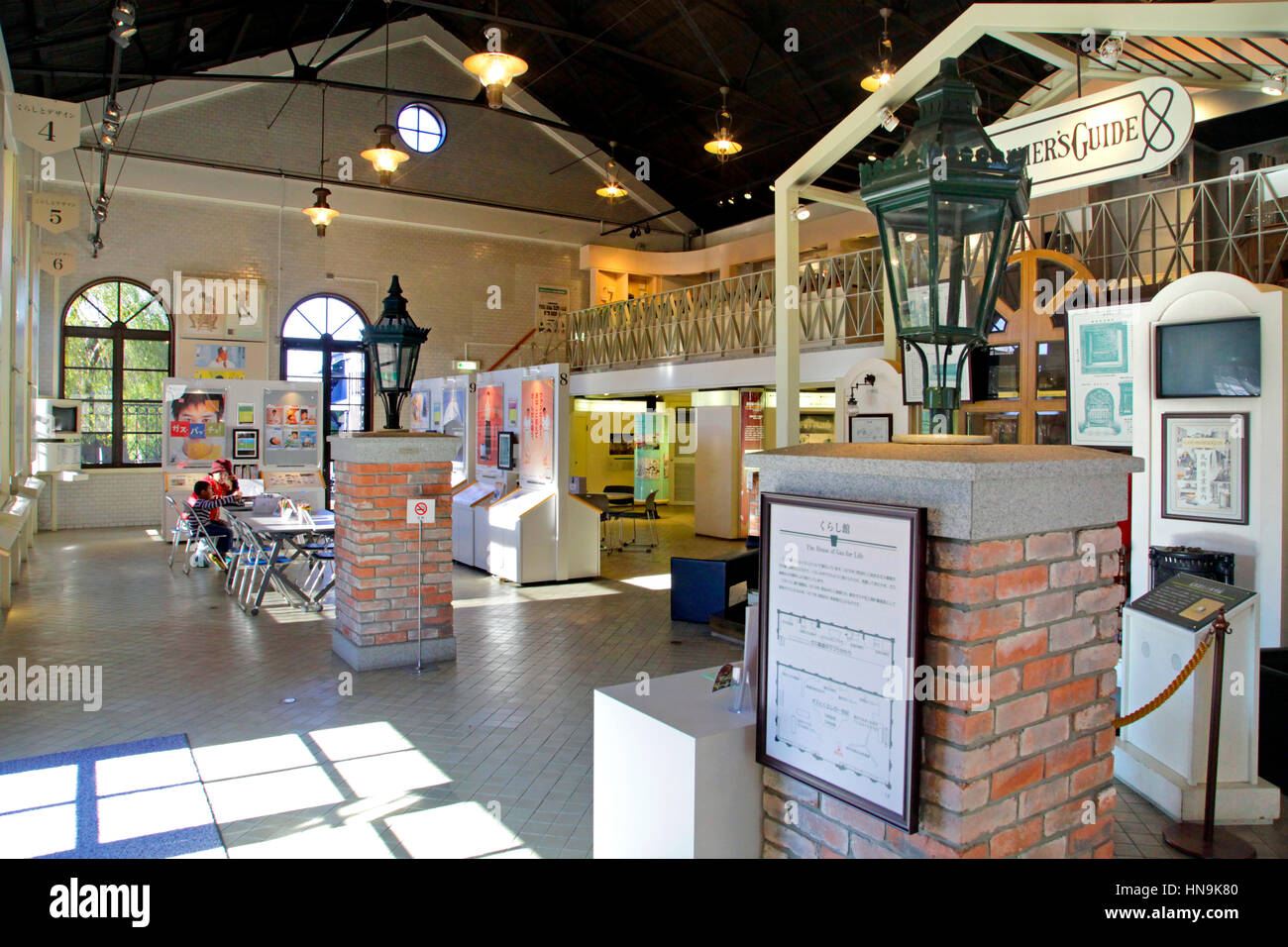 Interior of Gas Museum Stock Photo - Alamy