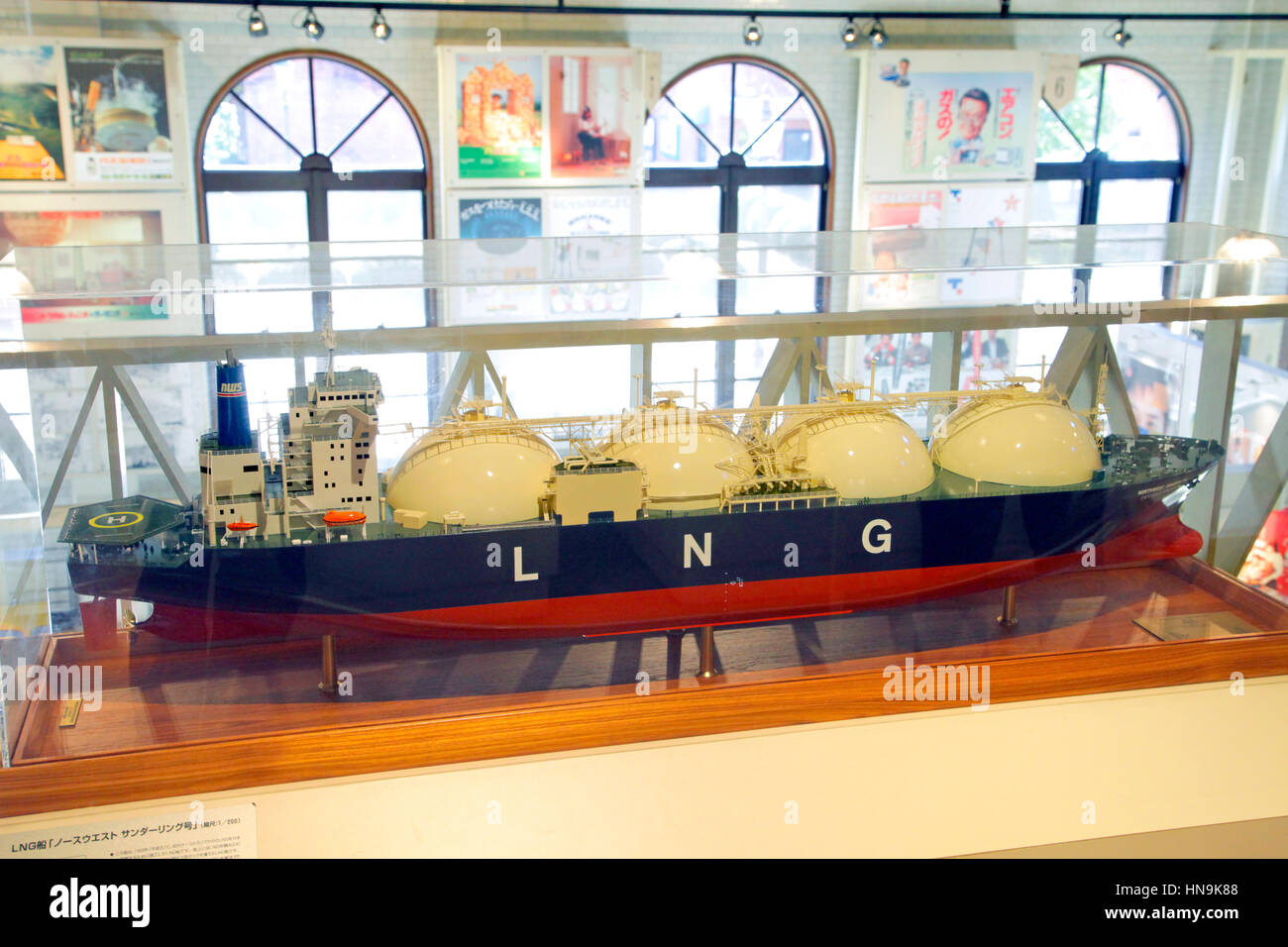 Interior of Gas Museum Stock Photo - Alamy