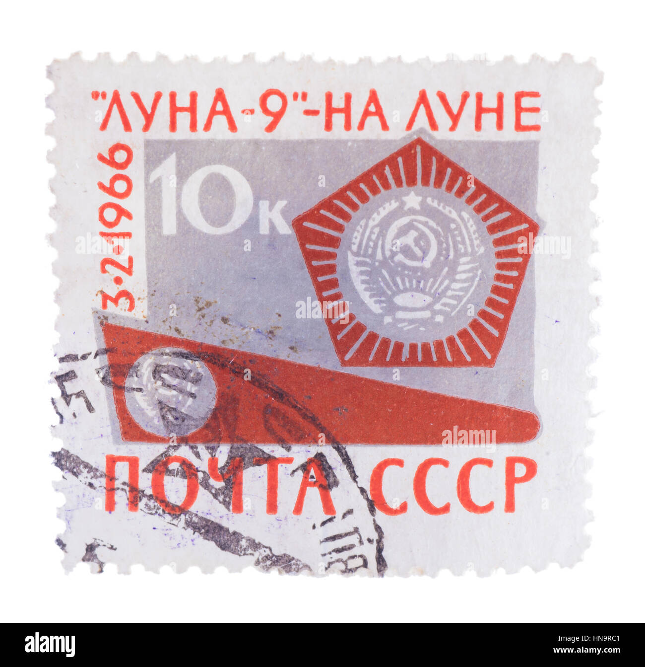 Science postcard Cut Out Stock Images & Pictures - Alamy