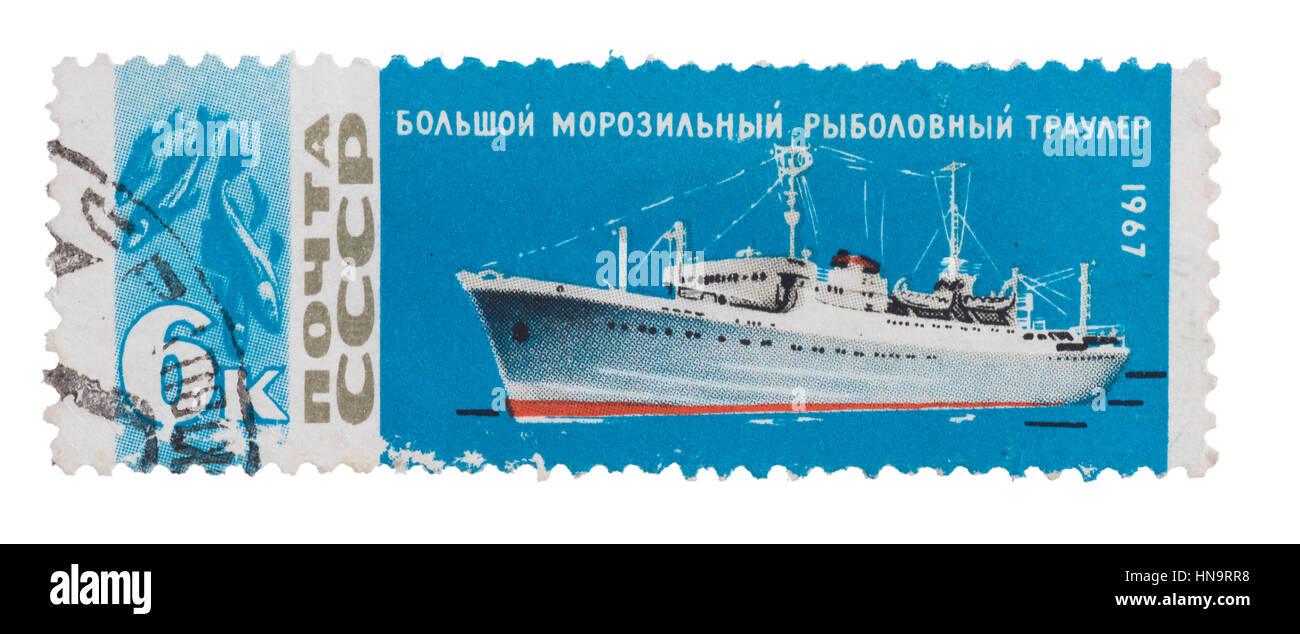 Post-Soviet 1967 stamp seals. Kraborybokonservnyy floating plant Stock ...
