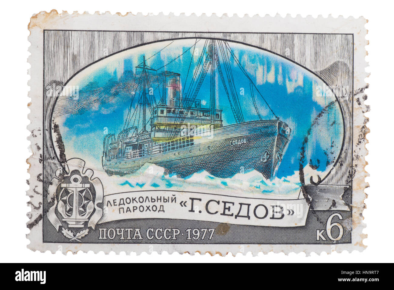 Vintage russian postage stamp ship hi-res stock photography and images ...