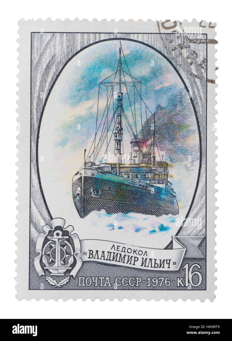 Russian warship stamp Cut Out Stock Images & Pictures - Alamy