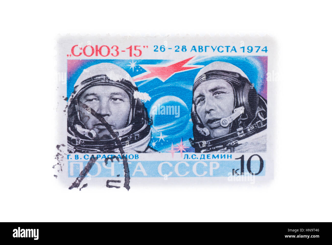 Space station pilot icon hi-res stock photography and images - Alamy