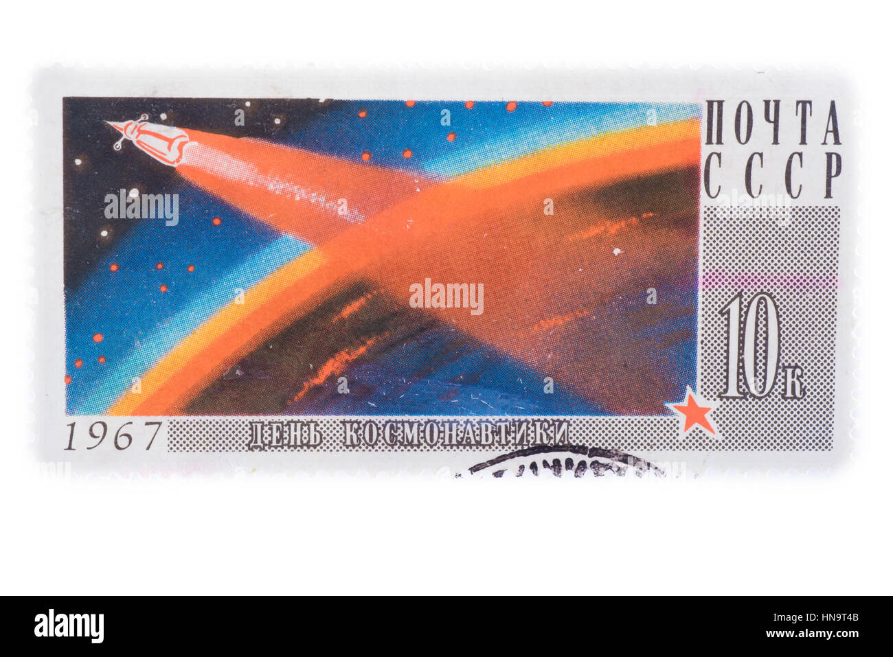 Ussr circa 1967 stamp printed in hi-res stock photography and images ...
